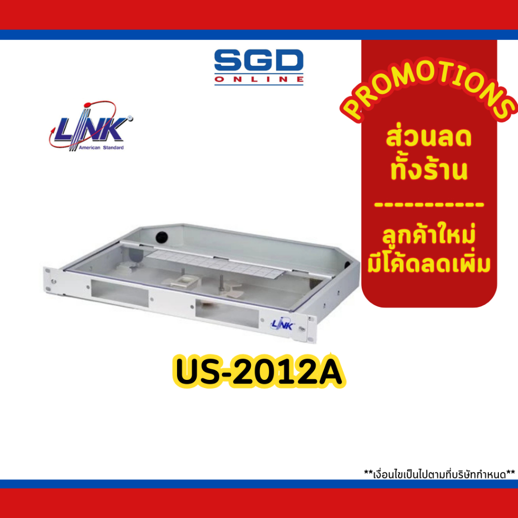 LINK UF-2012A RACK MOUNT DRAWER 1U | Shopee Thailand