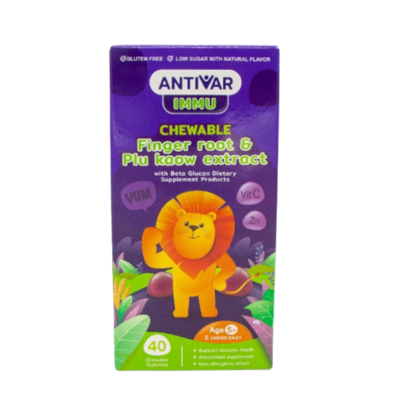Antivar immu chewable fingle root&plu kaow extract 40 gummies กัมมี่ ...