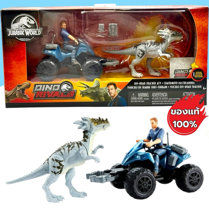 MATTEL - JURASSIC WORLD DELUXE PACK OFF-ROAD TRACKER ATV DINO RIVALS ...