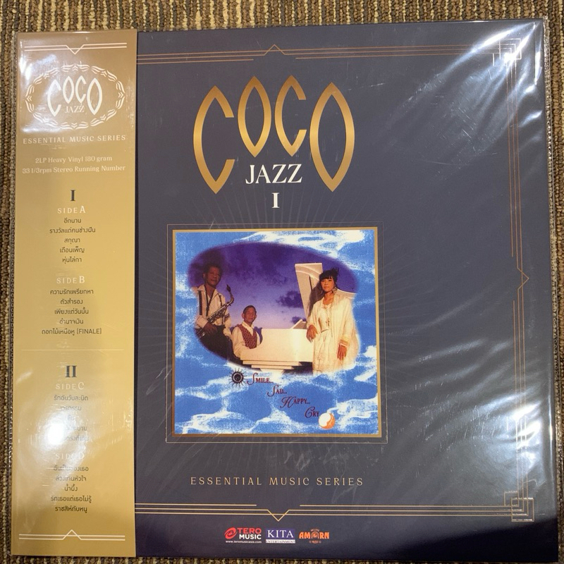 แผ่นเสียง Vinyl ใหม่ Coco Jazz 1 & 2 | Shopee Thailand