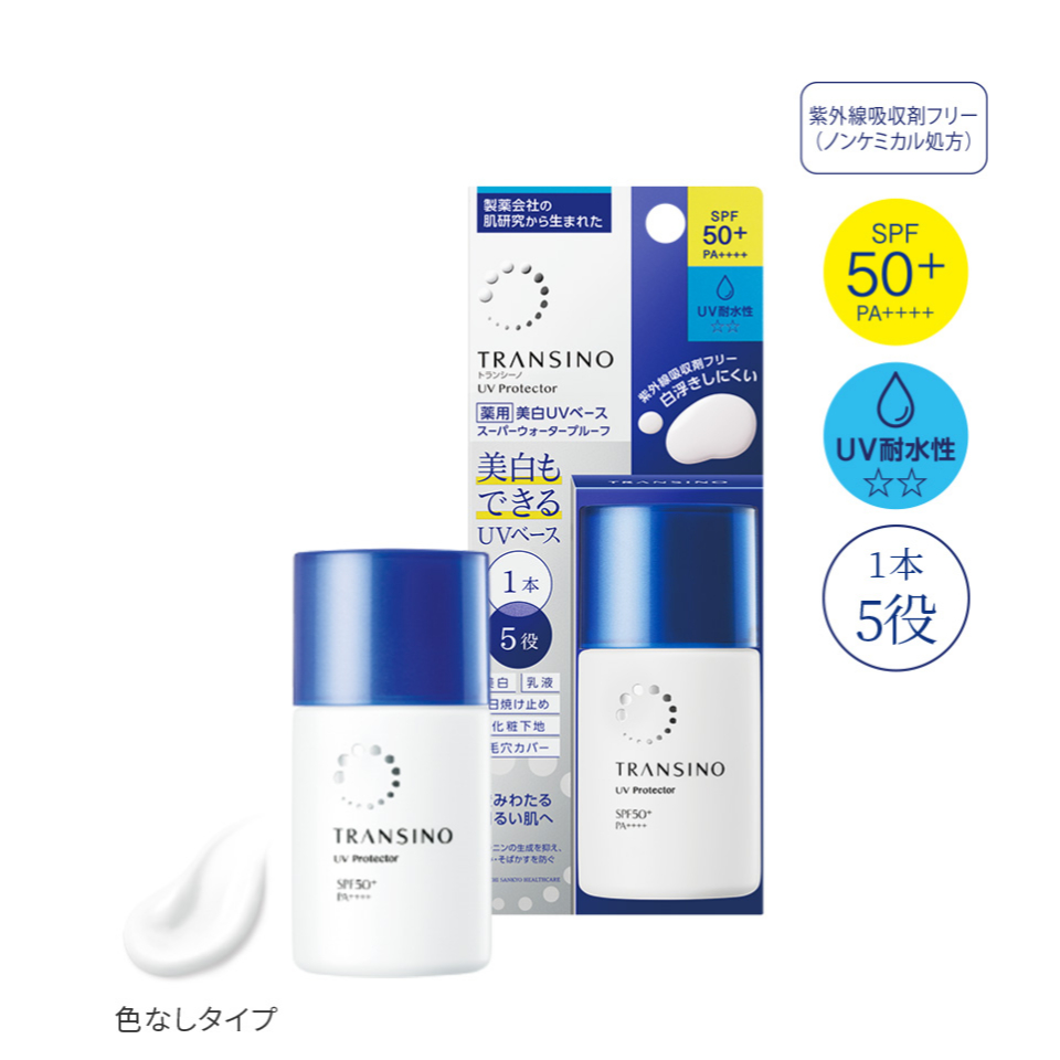 \\ from JAPAN // Transino Medicinal UV Protector 30ml White UV Milk Whitening emulsion Sunscreen ...