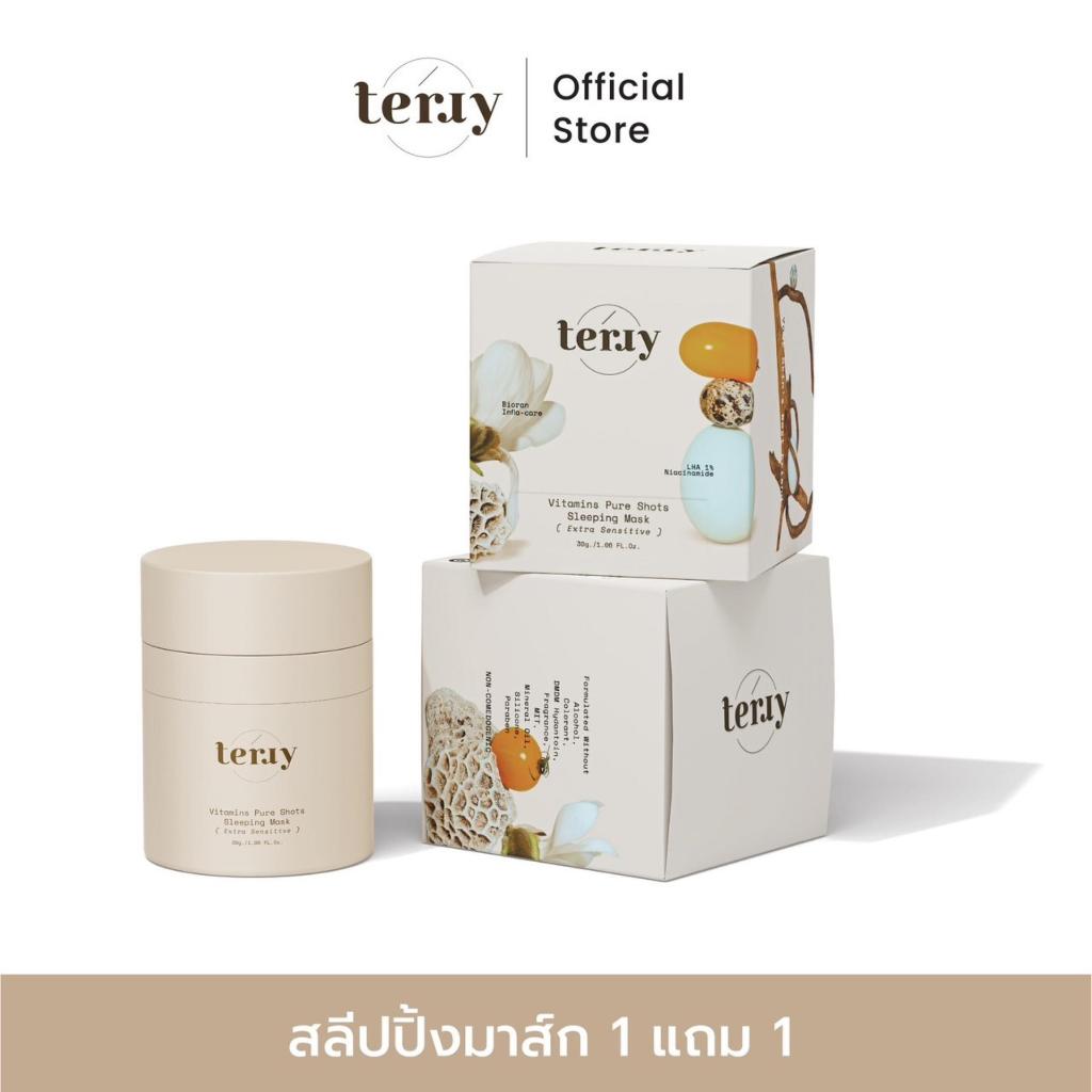 (แพ็กคู่) สลิปปิ้งมาสก์ Sleeping Mask Terry Vitamins Pure Shots Extra ...