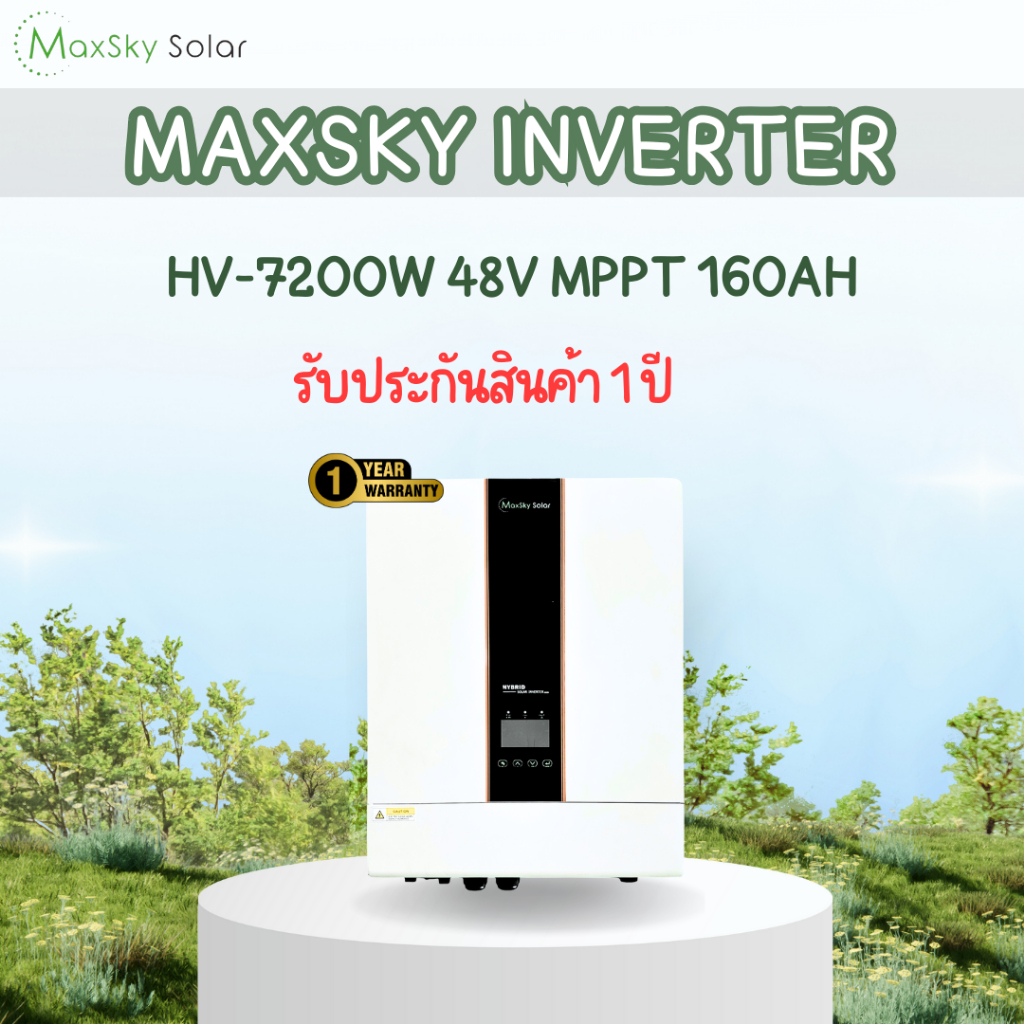 HV-7200W 48V MPPT 160AH รับประกัน 1 ปี ศูนย์ไทย | Shopee Thailand