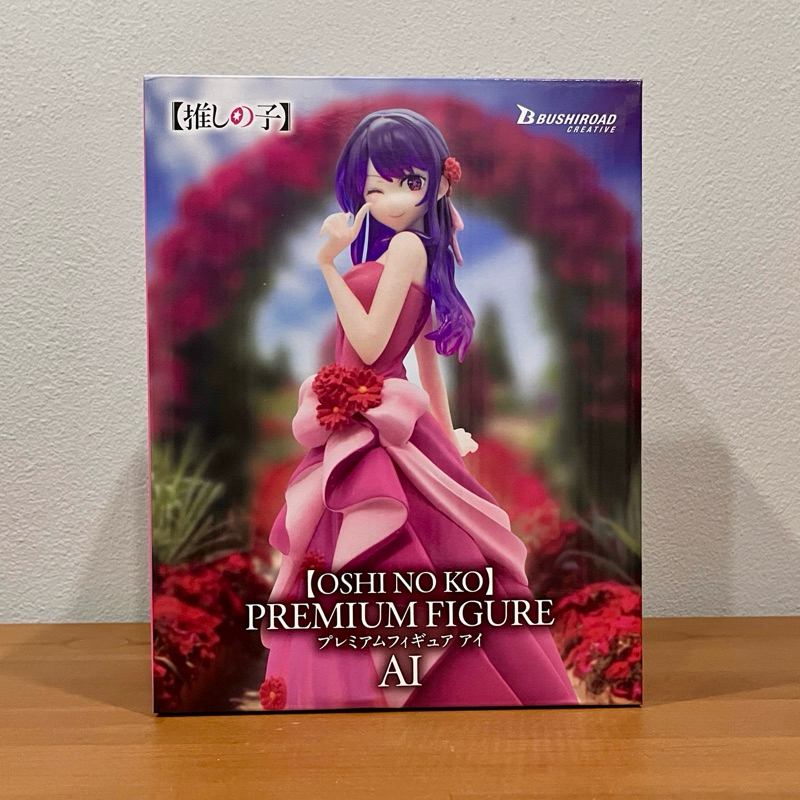 (มือ1/ของแท้) Oshi no Ko × GiGO Premium Figure ( Ai Hoshino ) Limited ...