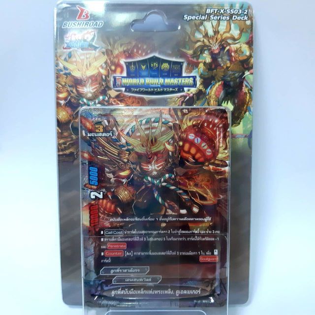 Buddy Fight การ์ดบัดดี้ไฟท์BFT-X-SS03-2 | Shopee Thailand