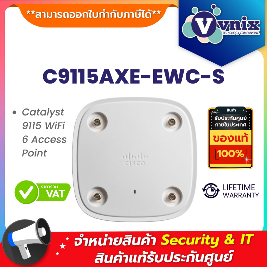 Cisco C9115AXE-EWC-S Catalyst 9115 WiFi 6 Access Point By Vnix Group ...