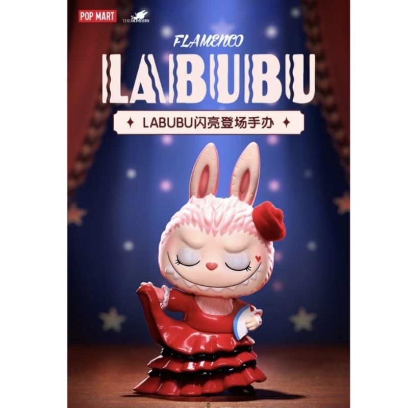 (พร้อมส่ง) Pop Mart 100% Labubu Shiny Debut Figure Series | Shopee Thailand