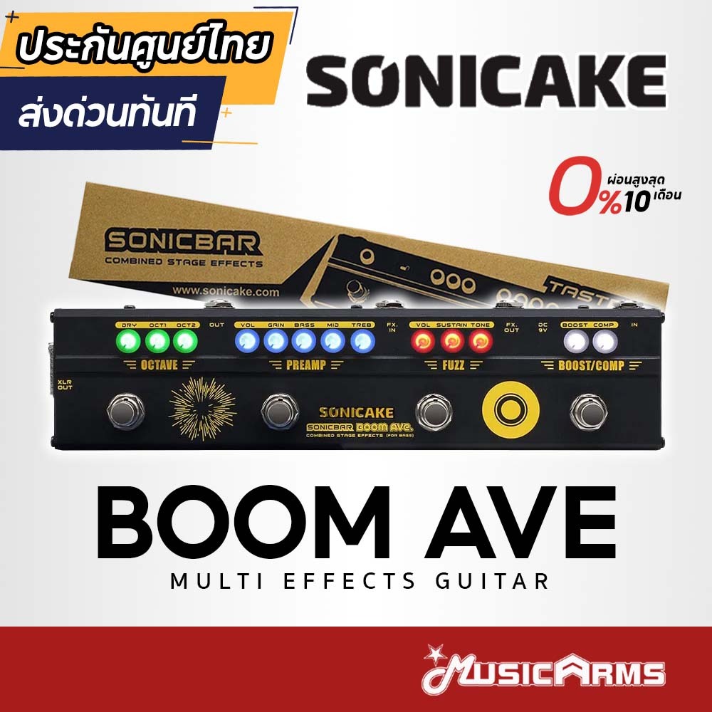 (ประกันศูนย์ไทย ส่งด่วนทันที) Sonicake Boom Ave Multi Effects Bass ...