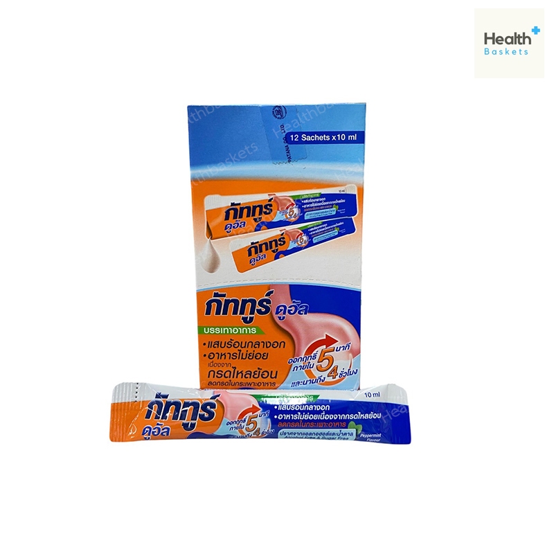 Guttru Dual 12 (กัททูร์ ดูอัล 12ซอง x 10มล.) | Shopee Thailand