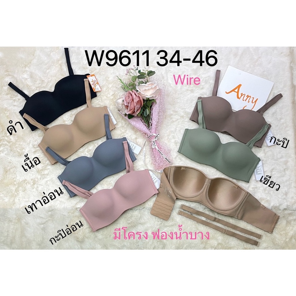 เสื้อในทรงเกาะอก ไร้ขอบ มีโครง Anny#9611 | Shopee Thailand