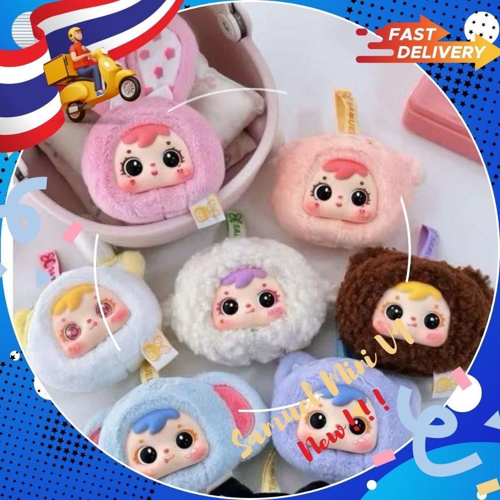 พร้อมส่ง!!! Tyke 3 Samuel Mini V1 1 Box 8 สุ่ม แท้ 100% | Shopee Thailand