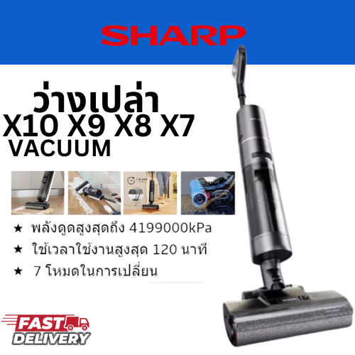 SHARP X10plus X9Premium X8Pro X7UltraCordless wet&dry mop vacuum เครื่องดูดฝุ่นถูพื้นเปียกและ ...