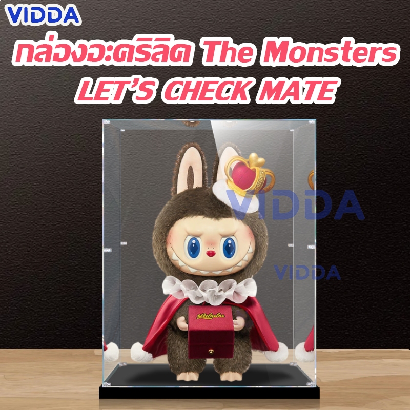 【ส่งจากไท】กล่องอะคริลิค Popmart Labubu Check Mate กล่องใส่โมเดล กล่องอะ ...