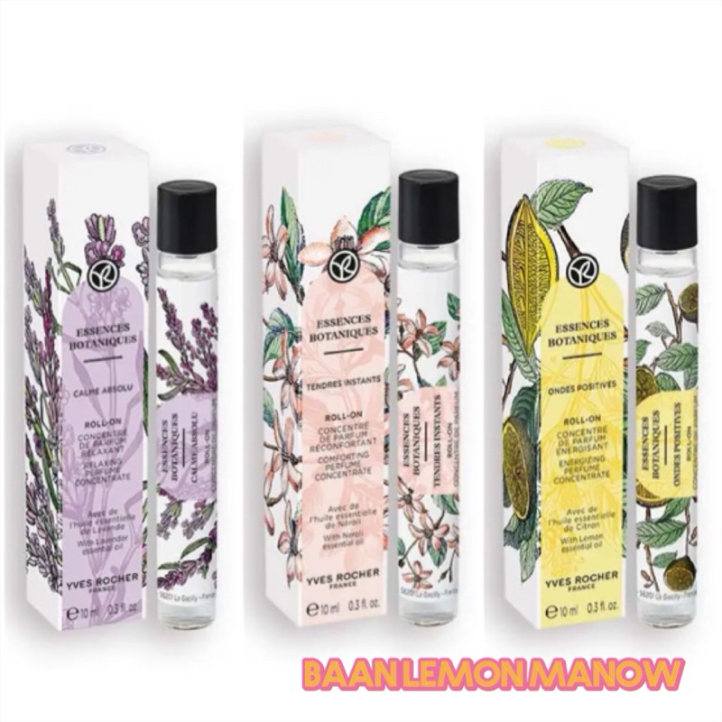Limited(แถม!!กระเป๋าYves) Yves Rocher Essences Botaniques Calme Absolu ...