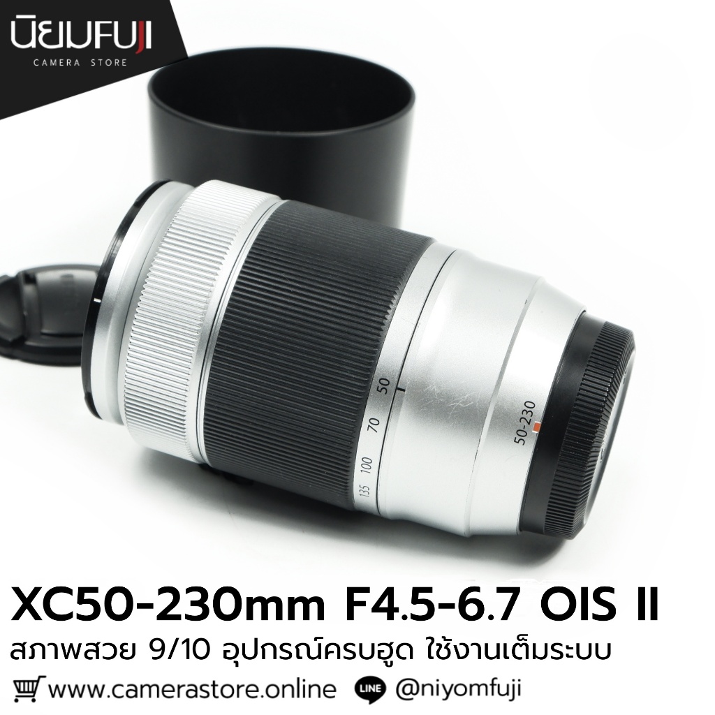 XC50-230mm F4.5-6.7 OIS II | Shopee Thailand