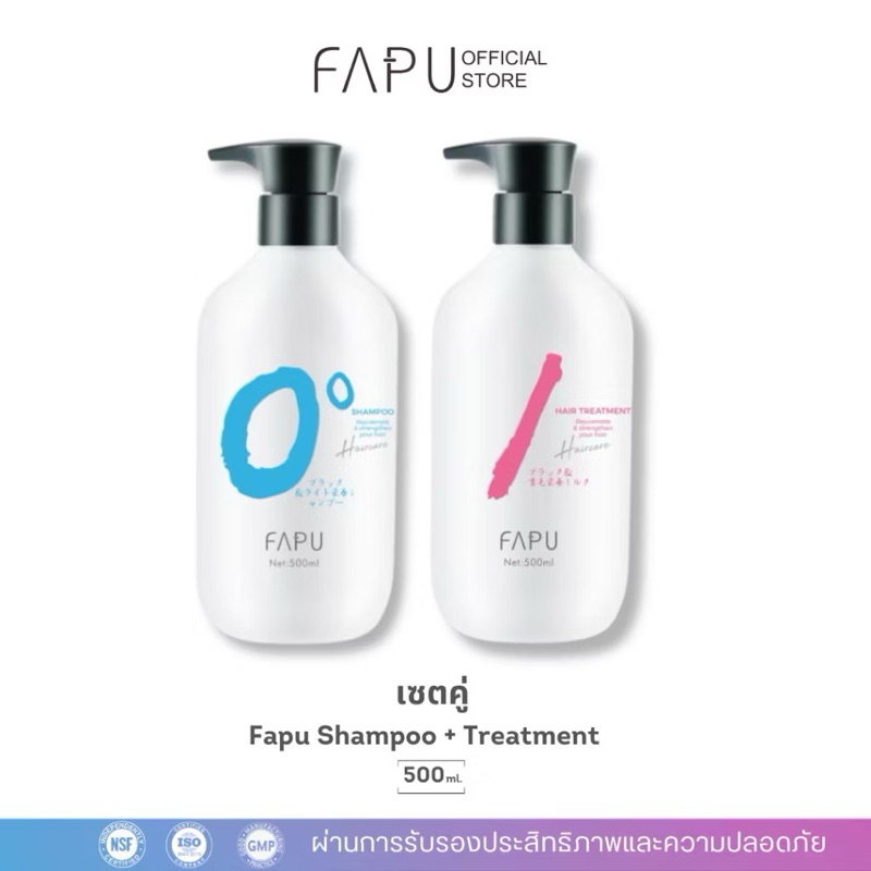 [Fapu] [เซทคู่]เซตแชมพู+ทรีทเมนท์ ลดผมร่วง เนื้อเข้มข้นสเนล กลิ่มหอม ผม ...