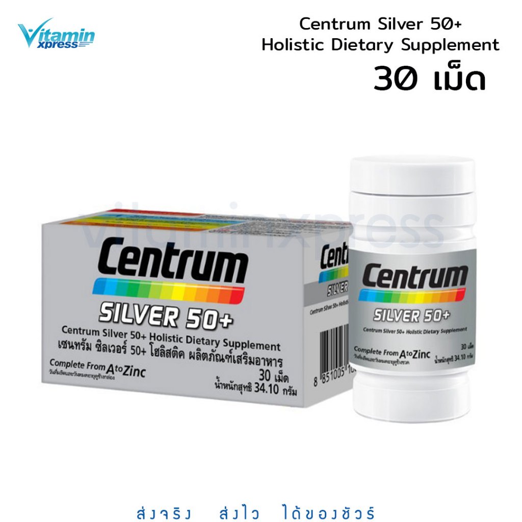 Centrum SILVER 50+ Holistic Dietary Supplement Complement from a to ...