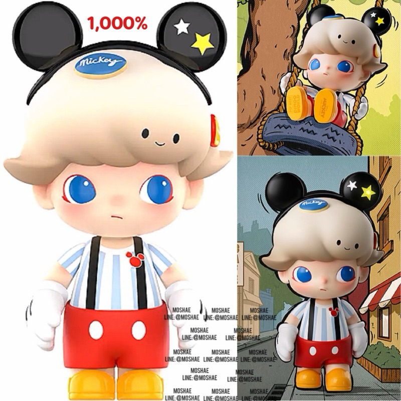 🇹🇭 𝐌𝐄𝐆𝐀 𝐉𝐔𝐒𝐓 𝐃𝐈𝐌𝐎𝐎 𝟏𝟎𝟎𝟎% 𝐌𝐢𝐜𝐤𝐞𝐲 𝐌𝐨𝐮𝐬𝐞 | Shopee Thailand