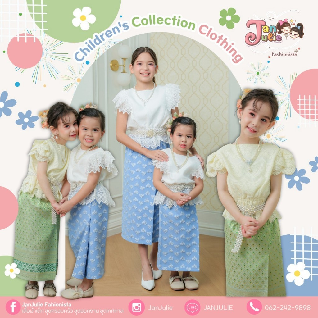 ชุดไทยเด็กและแม่ ผ้าถุงลายหัวใจมี 3 สี J042(เฉพาะผ้าถุงลายหัวใจ) | Shopee Thailand