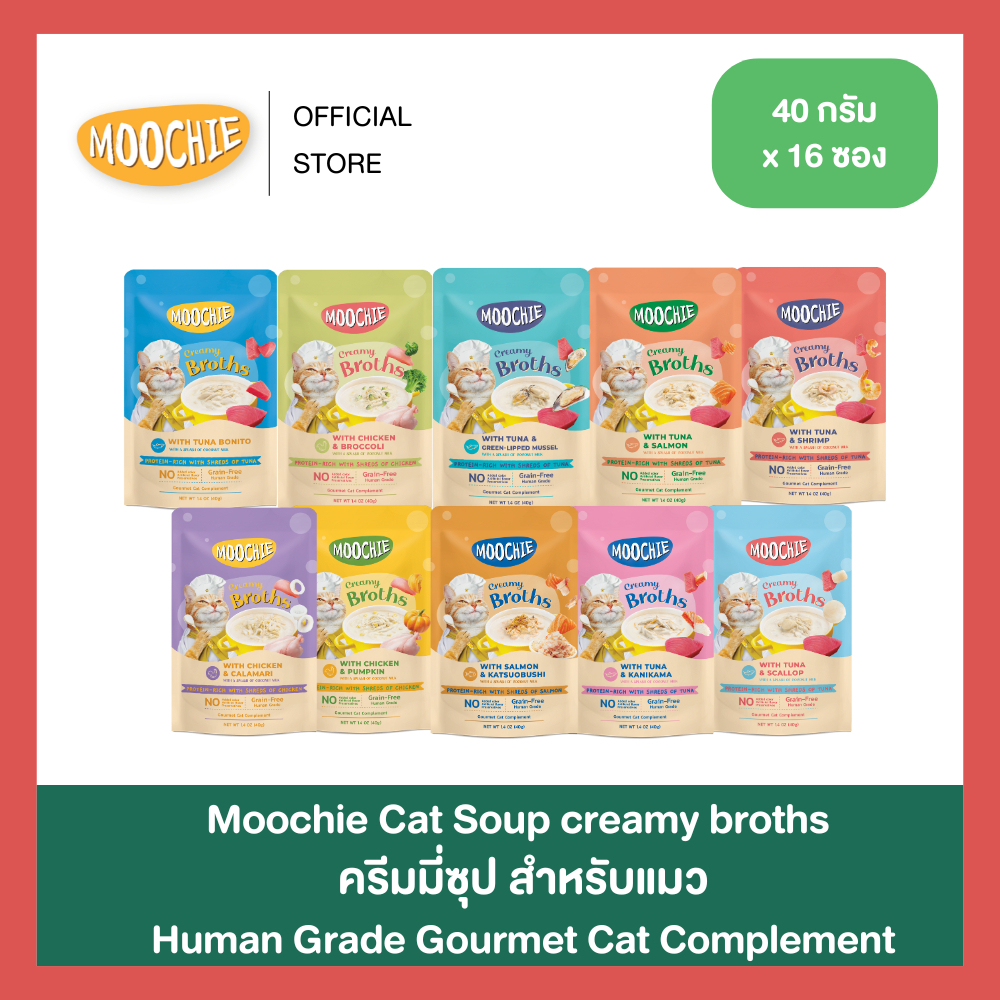Moochie Creamy Broths มูชี่ครีมมี่ซุป สำหรับแมว ขนาด (40gX16) | Shopee ...