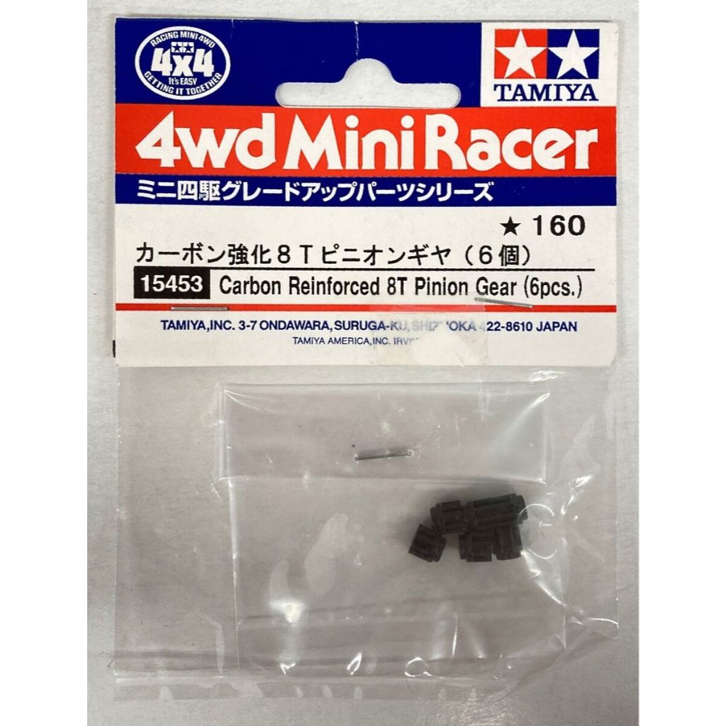 ของแท้!! Tamiya 15453 – Carbon Reinforced 8T Pinion Gear (6pcs.) เฟื่อง ...