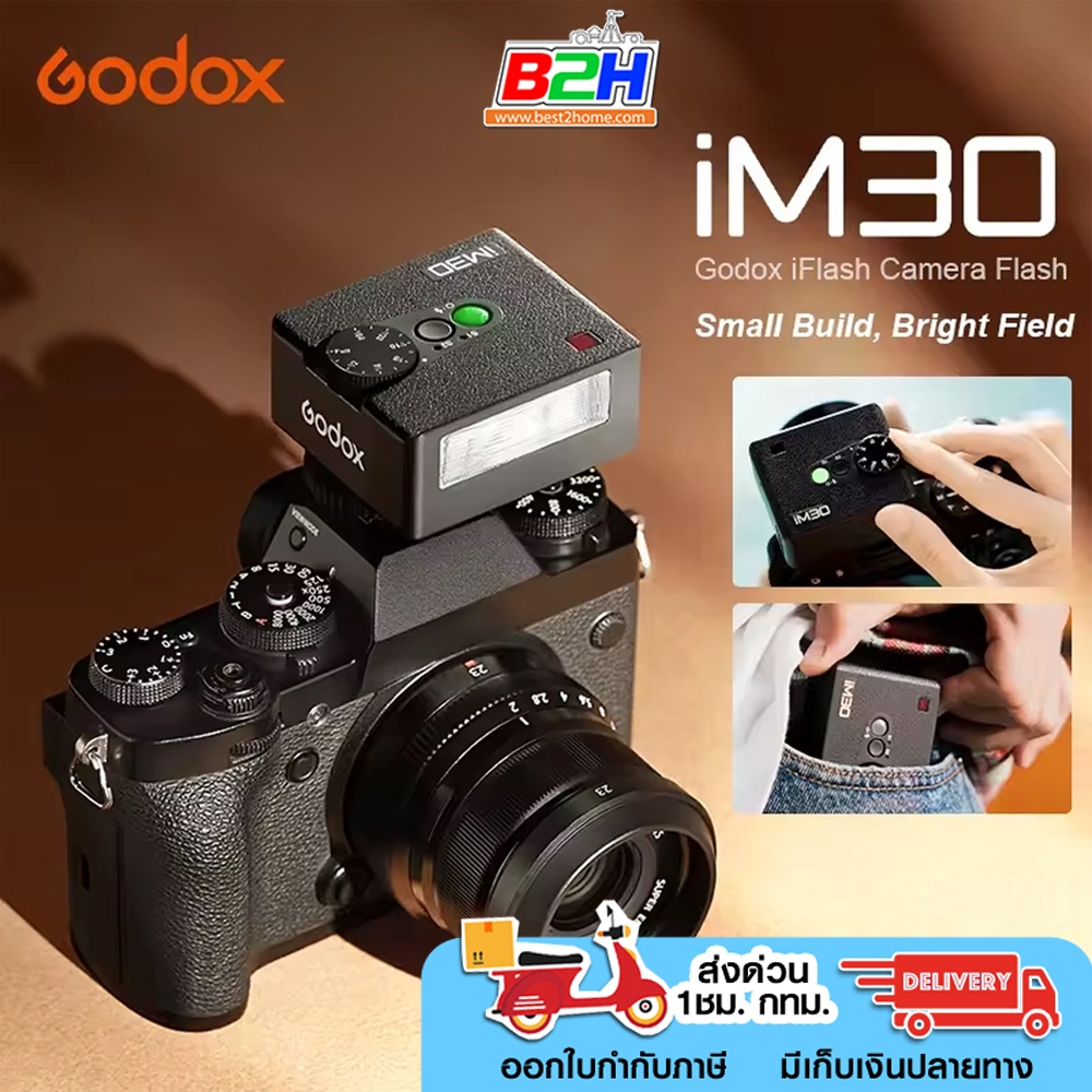 Godox iM30 mini Flash Camera GN15 ระบบแมนนวล แฟลชกล้องขนาดกะทัดรัด พกพา ...