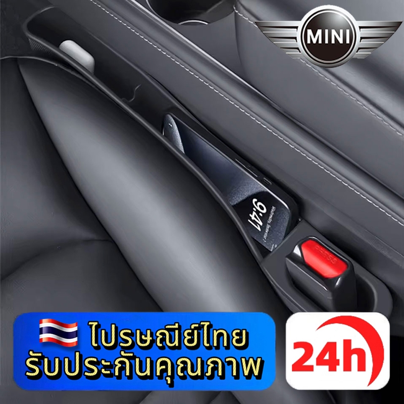 MINI Cooper S Countryman Highlands Cooper SE Countryman PHEV กล่องเก็บ ...