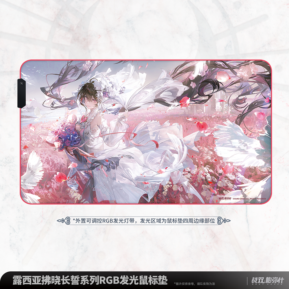 [Pre-order/อ่านรายละเอียดก่อนสั่ง] แผ่นรองเมาส์ RGB - Lucia: Pyroath ...