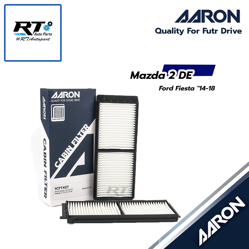AARON กรองแอร์ Mazda 2 DE "08-13 Ford Fiesta "14-18 | 1CFT427 | DN20-61 ...