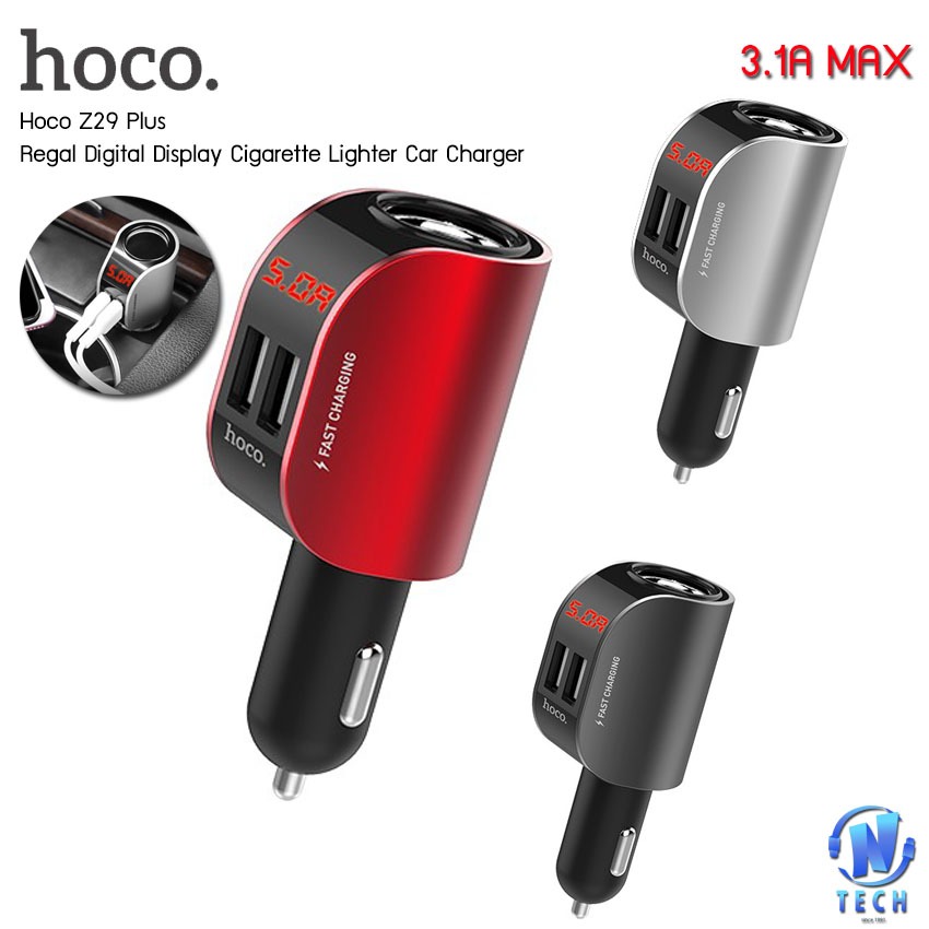 (แท้100%) Hoco Z29 Plus ที่ชาร์จในรถ ที่ชาร์จเสียบที่จุดบุหรี่ Digital Display Car Charger ...