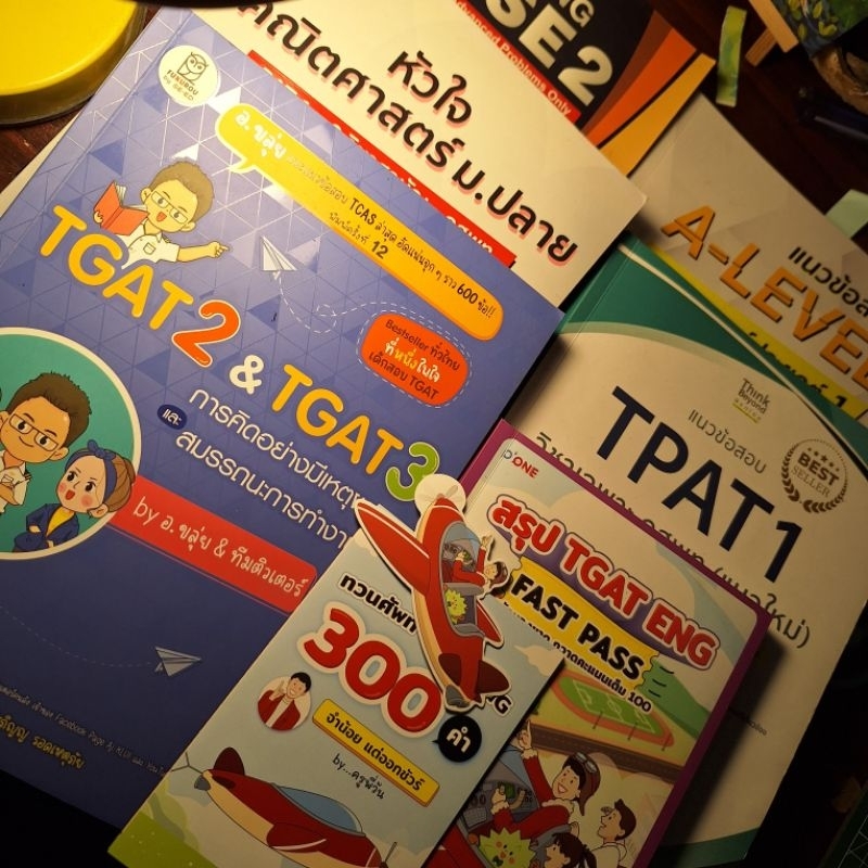 แนวข้อสอบหนังสือเตรียมสอบtgat eng ,tgat2, tgat3,Tpat1, Tpat3 และคณิต1 | Shopee Thailand