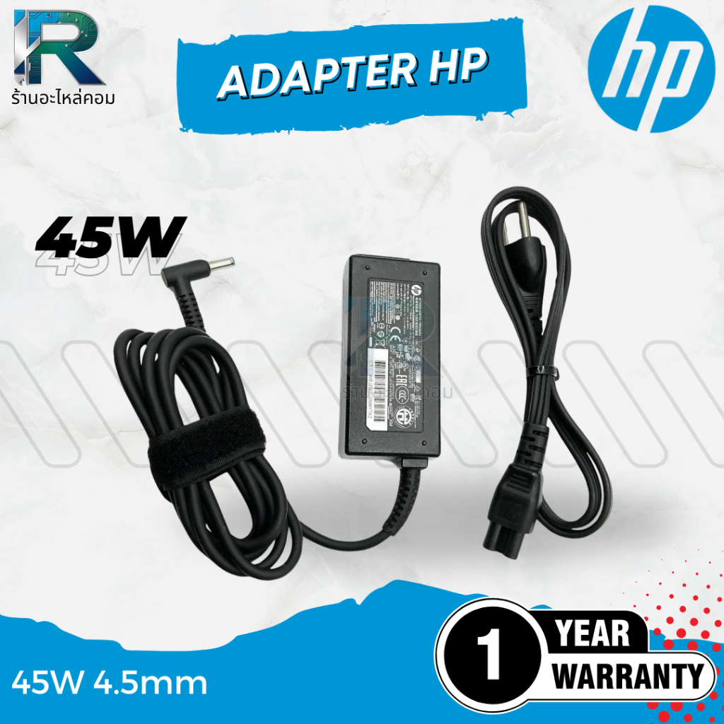 สายชาร์จ 741727-001 45W 4.5mm Adapter HP 45W 4.5mm 741727-001 741727 ...