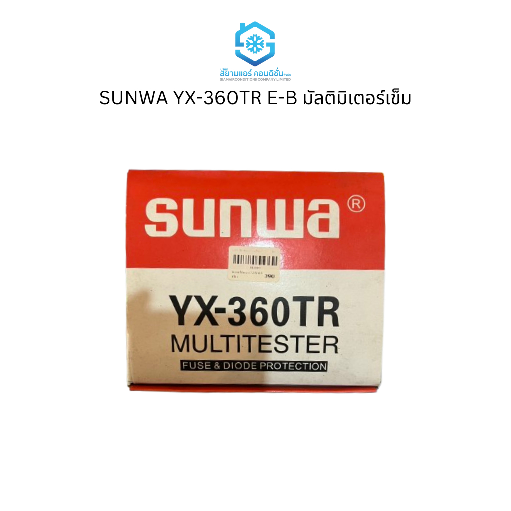 SUNWA YX-360TR E-B มัลติมิเตอร์เข็ม มิเตอร์วัดไฟ | Shopee Thailand