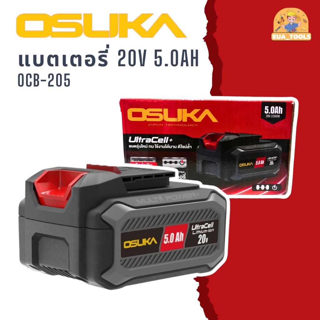 OSUKA แบตเตอรี่ 20v 5.0Ah รุ่น OCB-205 ของแท้/ส่งไว | Shopee Thailand