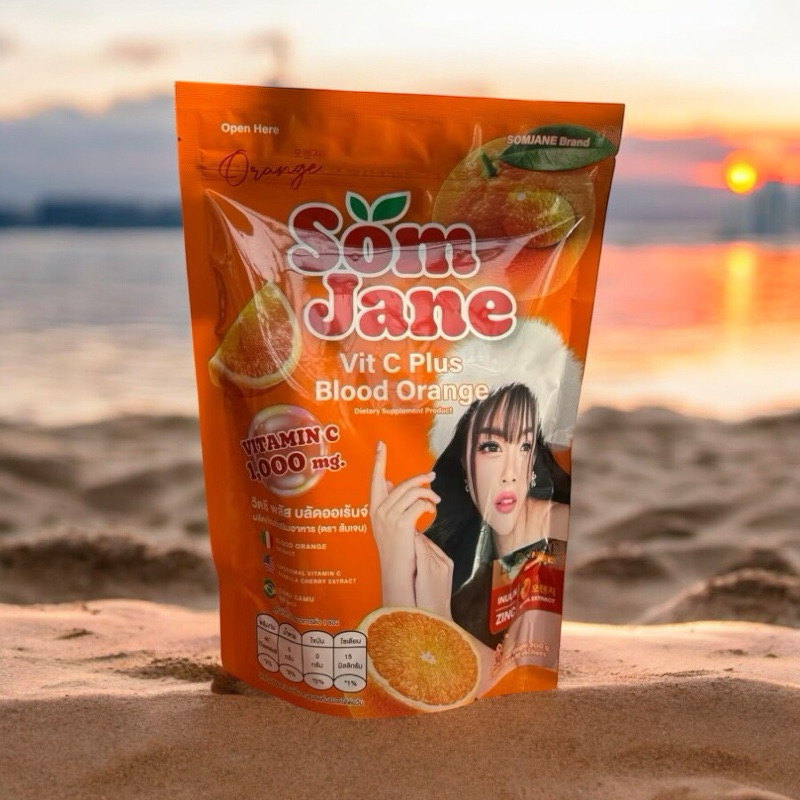 [ซื้อในไลฟ์ลด50%ของแท้] ส้มเจนวิตซีแพ็กเกจใหม่ วิตซีรสส้ม วิตซีส้มเจน ...