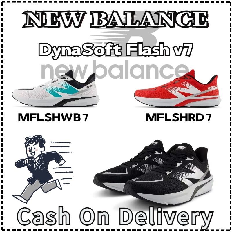 【NEW BALANCE OFFICIAL STORE】New Balance DynaSoft Flash v7 น้ำหนักเบา ...
