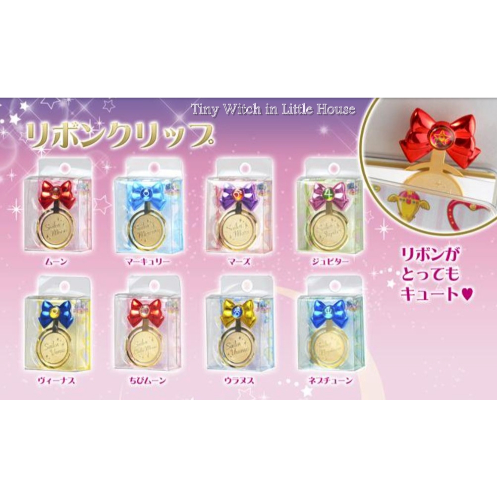 Sailor Moon Ribbon Clip Bookmark SAILOR MOON 20th Authentic SUN-STAR เซ ...