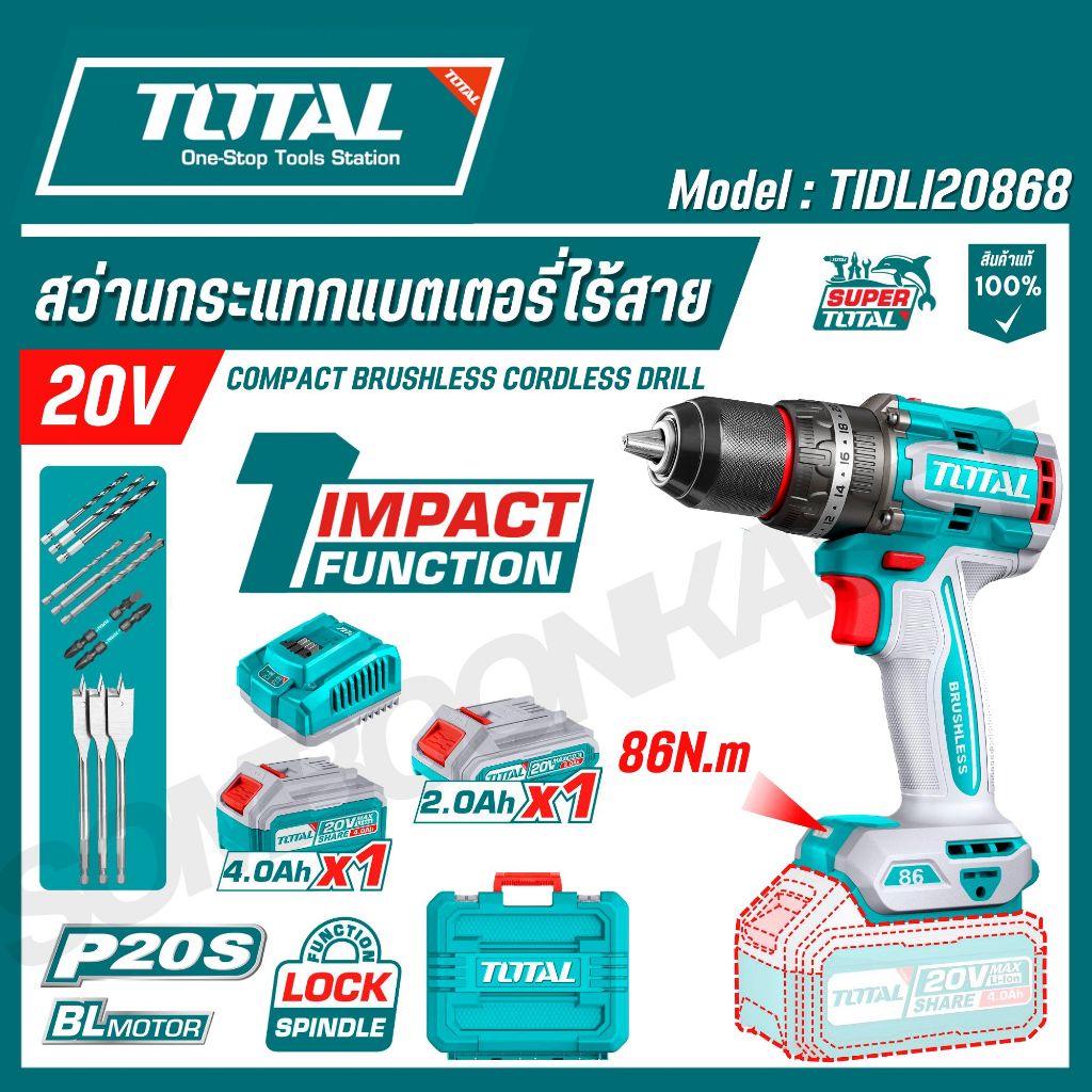 TOTAL สว่านกระแทกแบตเตอรี่ไร้สาย 20V รุ่น TIDLI20868 | Shopee Thailand