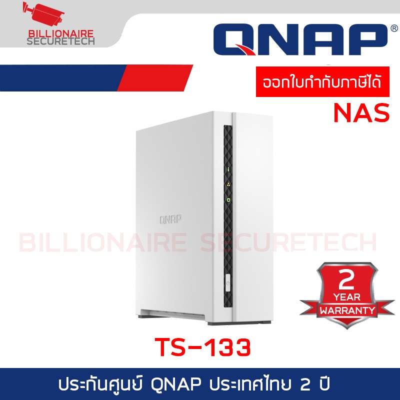 QNAP TS-133 NAS 1-BAY อุปกรณ์จัดเก็บข้อมูลบนเครือข่าย ARM 4-CORE CORTEX ...