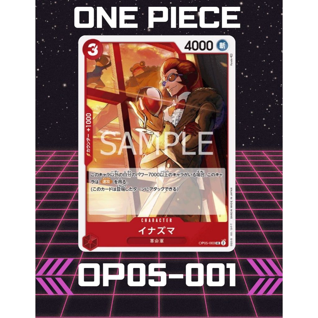 (OP05-003) One Piece card game – Inazuma การ์ดเกมส์วันพีซ | Shopee Thailand