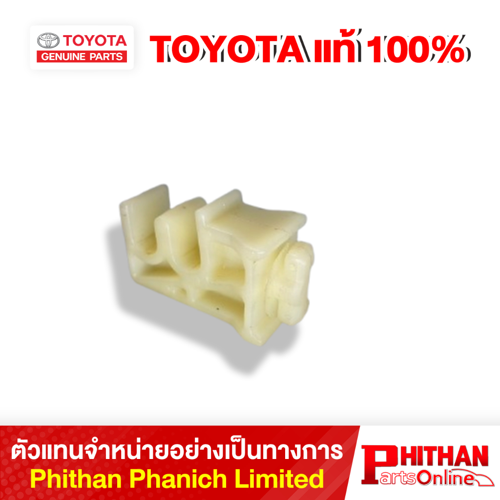 ปลอกรัด สปริงฝาท้าย โตโยต้า SUPPORT LUGGAGE COM TOYOTA 64127-06040 61 ...