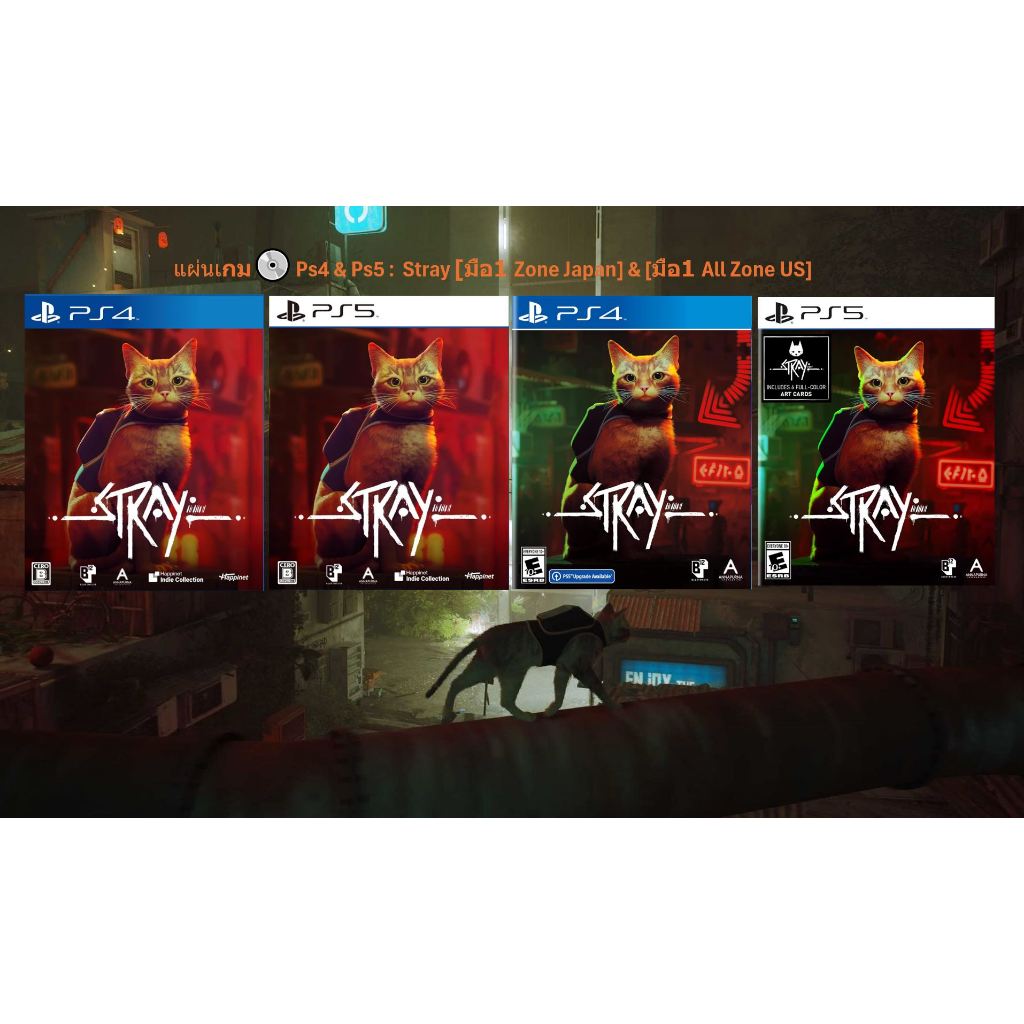 แผ่นเกม💿 Ps4 & Ps5 Stray | แท้มือ1 🆕 | Zone2 ญี่ปุ่น (เปลี่ยนภาษา Engได้) | All Zone US ภาษา Eng ...