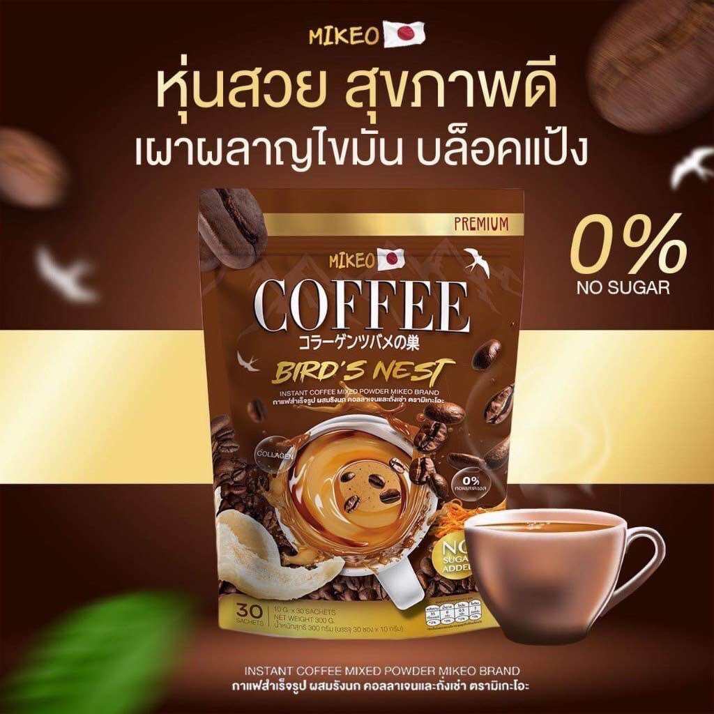 กาแฟมิเกว MIKEO OFFEE 1 ถุง มี30 ซอง | Shopee Thailand