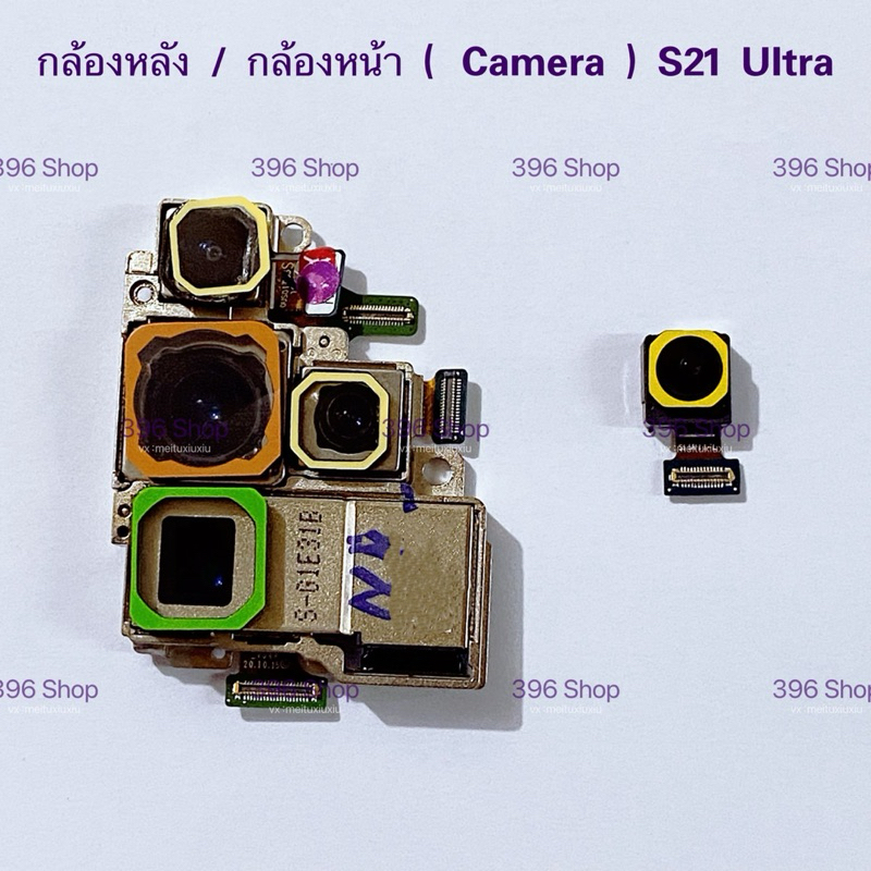 กล้องหลัง / กล้องหน้า ( Rear Camera / Front Camera ) Samsung S21 Ultra ...