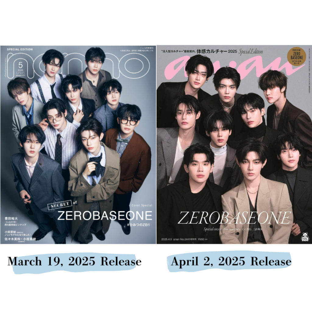 BRAND-NEW ZEROBASEONE Cover non-no May 2025 special edi, anan 2025/04/09 No.2441 extra special ...