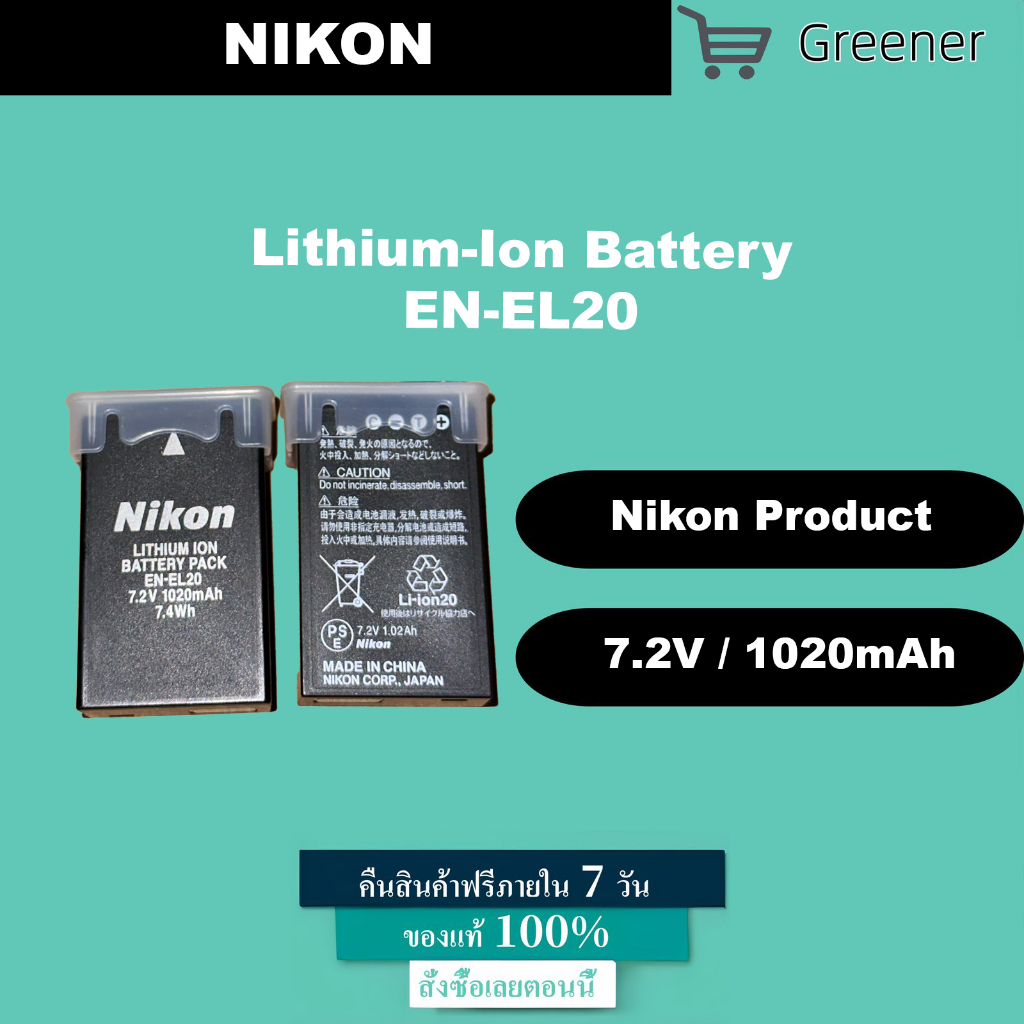 Nikon EN-EL20 battery original 7.2v 1100 Mah for Nikon 1 AW1 Nikon 1 J1 Nikon 1 J3 Nikon 1 S1 ...