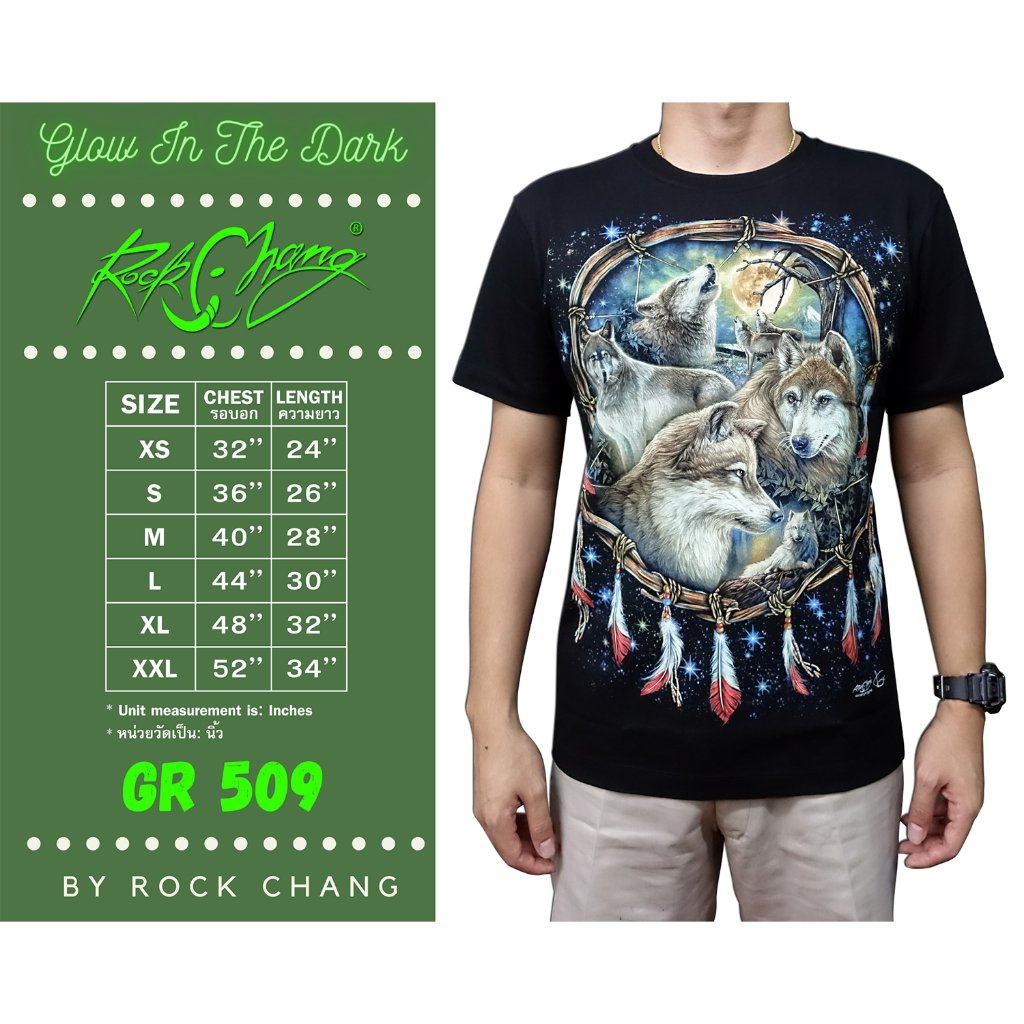 Rock Chang T-Shirt GR 509 | Shopee Thailand