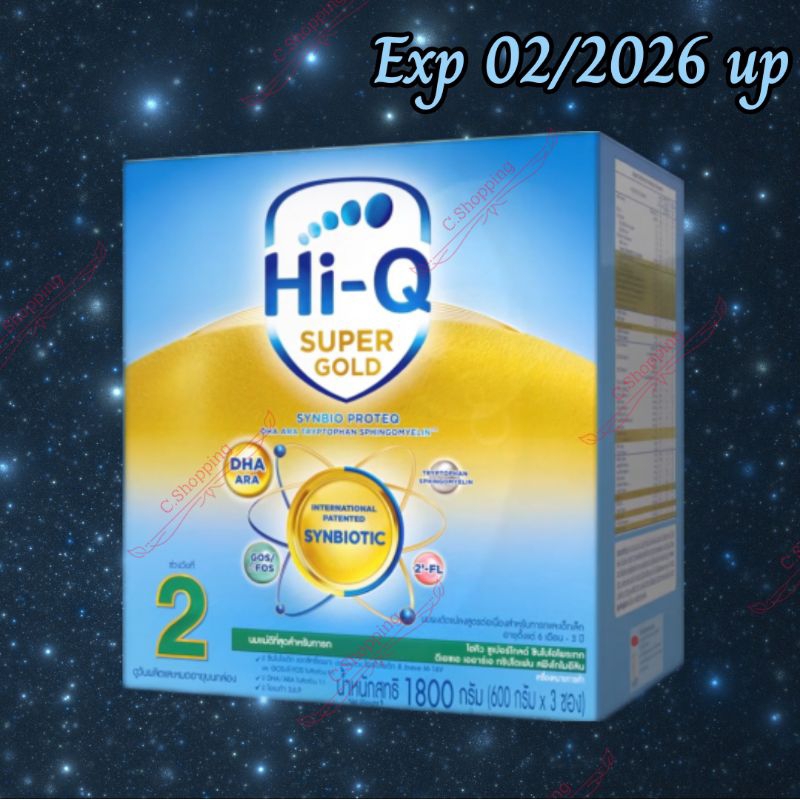 Hi-Q Super gold sunbio proteq สูตร 2 ขนาด 1800g-3600g โฉมใหม่ Exp 12/2025 ขึ้นไป | Shopee Thailand