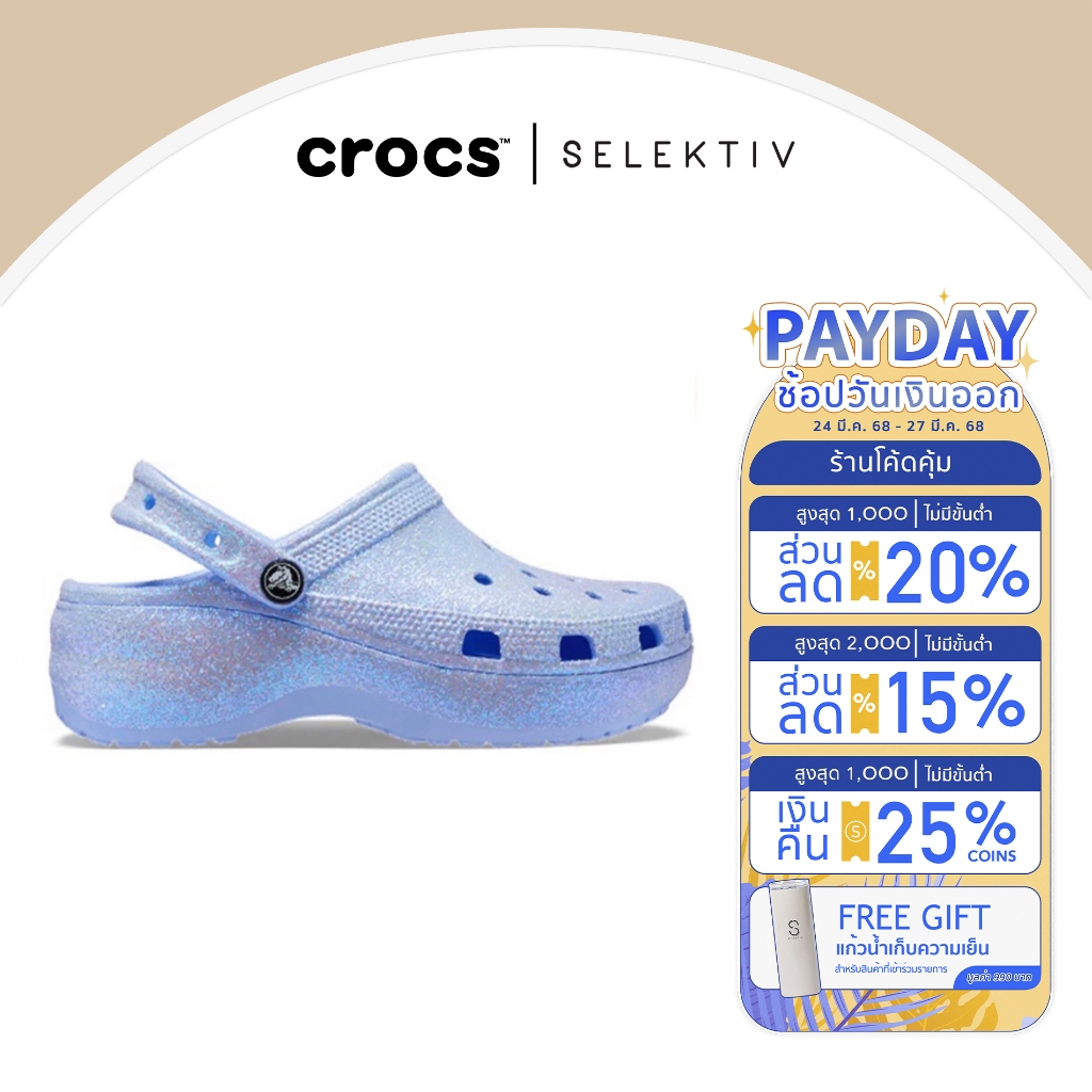 CROCS WOMEN CS PLATFORM GLITTER MNJY | Shopee Thailand