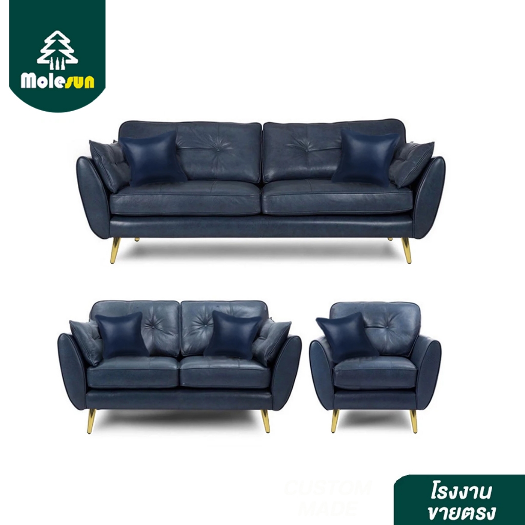 MOLESUN โซฟาสไตล์คลาสสิค หนังPU นุ่มสบาย (SF30) | Shopee Thailand